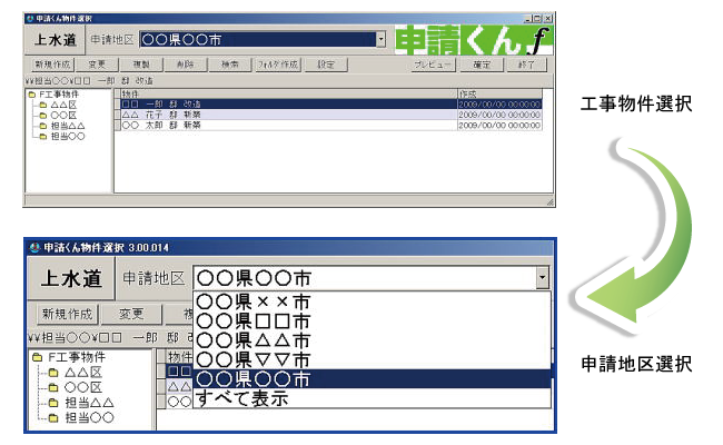 VP管とVU管の違いとは？ | 設計や図面作成を簡単にCADで行い業務を効率化することができます